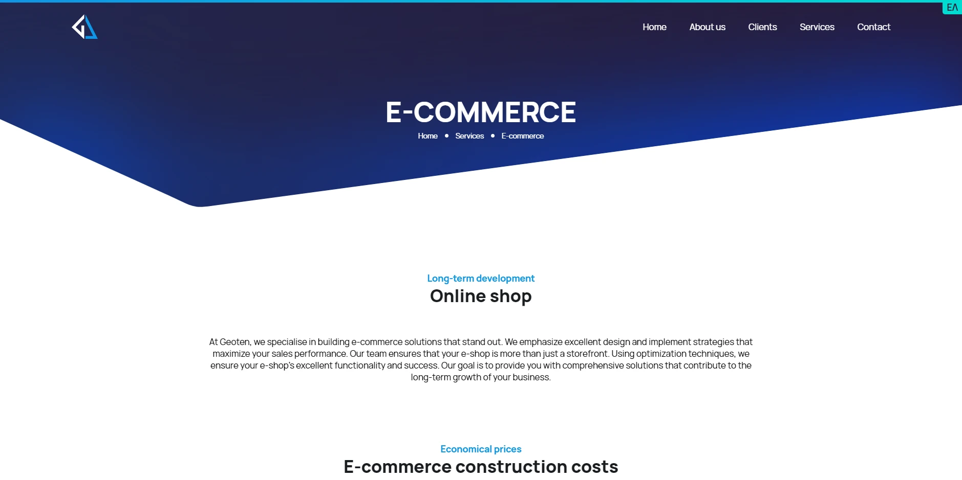 Κατασκευή eshop | Geoten Development